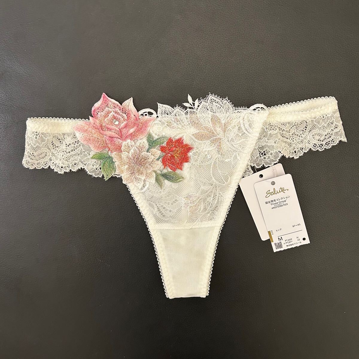 Yahoo!オークション - 【新品タグ付き】サルート 上下セット【09g 】E6...