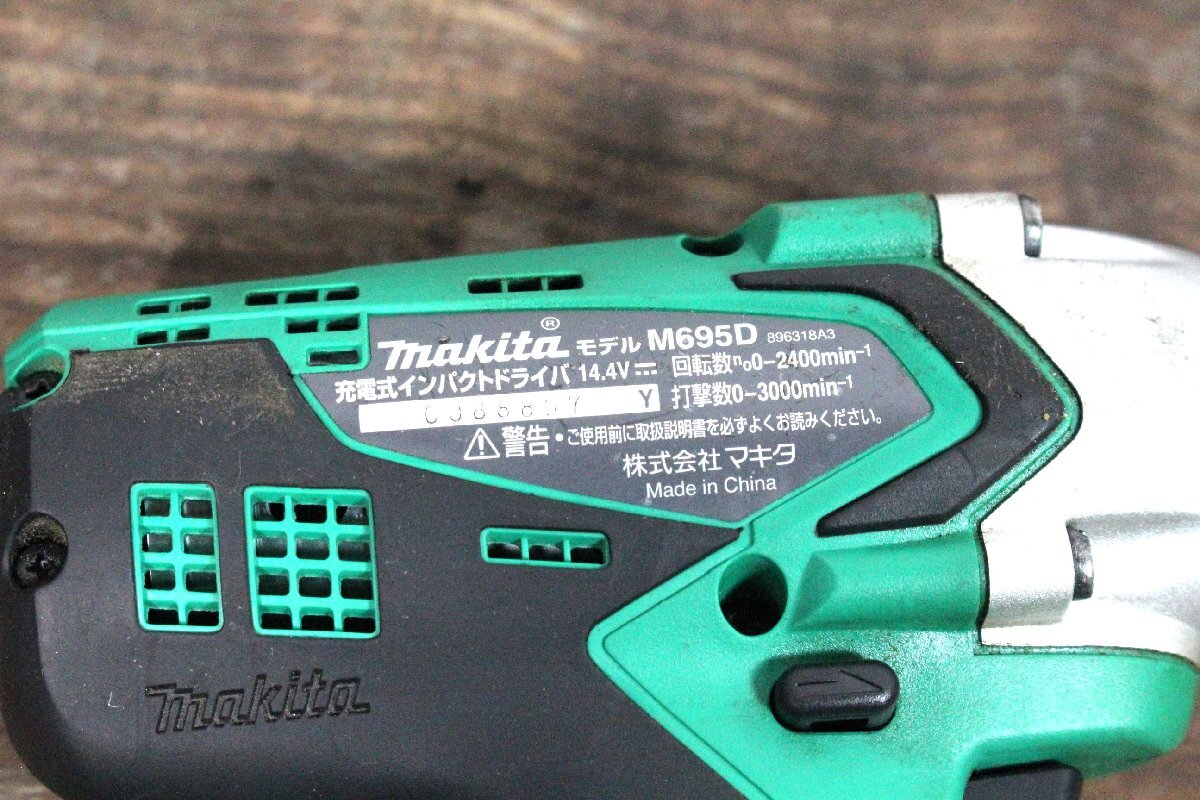 Yahoo!オークション - 【ト長】MAKITA マキタ M695D 充電式インパクト...