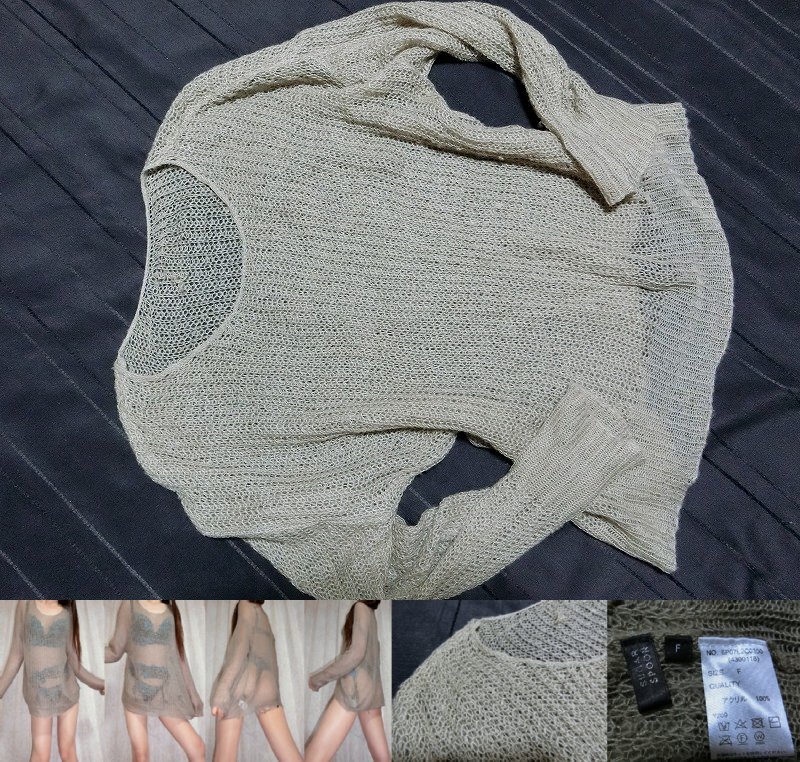 Yahoo!オークション - P83 ざっくりニット 長めカットソー ルーズ感 ベ...