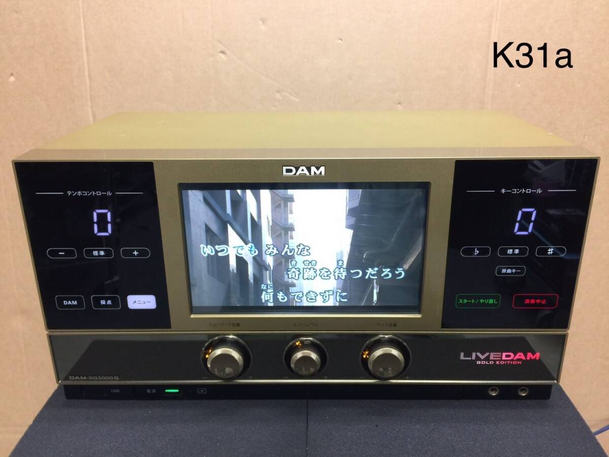 Yahoo!オークション - K31a 業務用 第一興商 LIVEDAM DAM-XG5000G 1台
