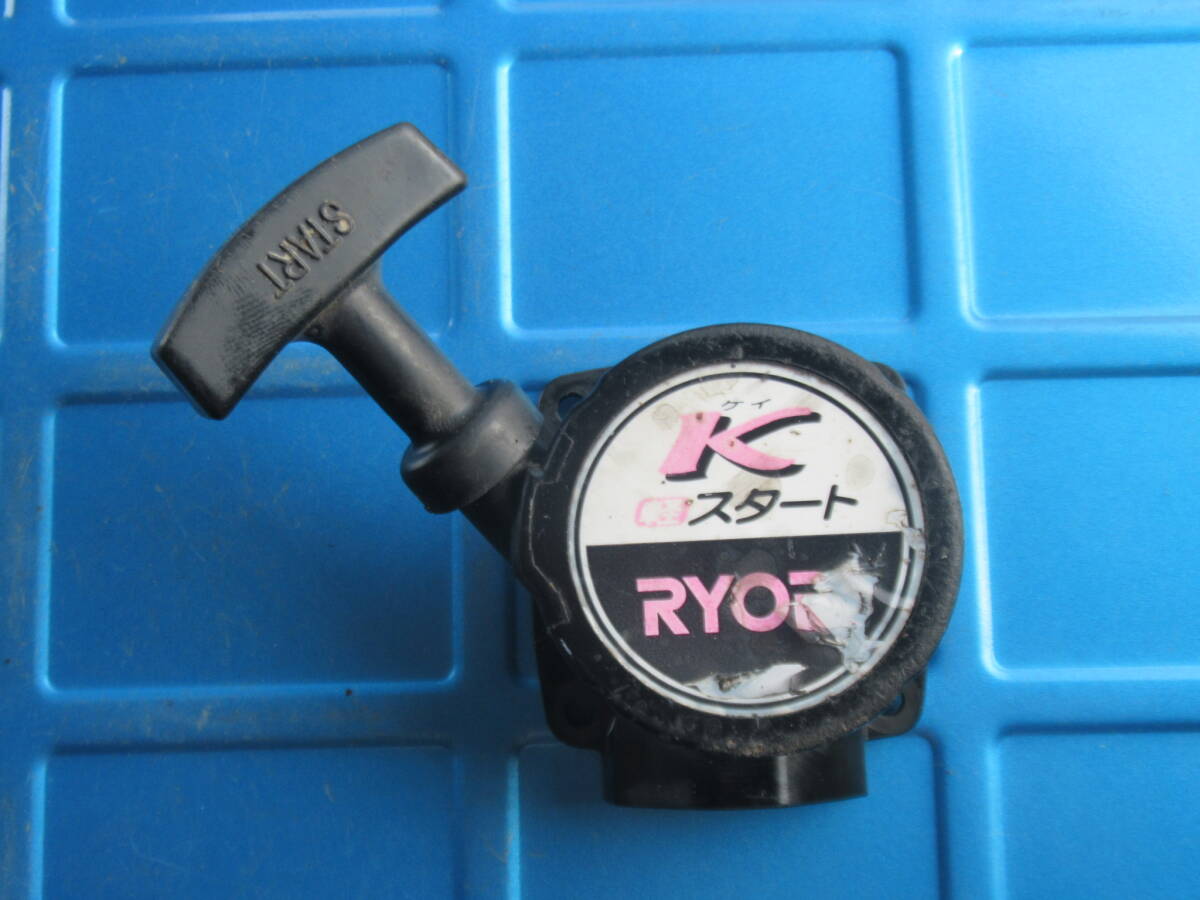 Yahoo!オークション - リョービ草刈機 EKK-220 スターター 中古品 刈払...