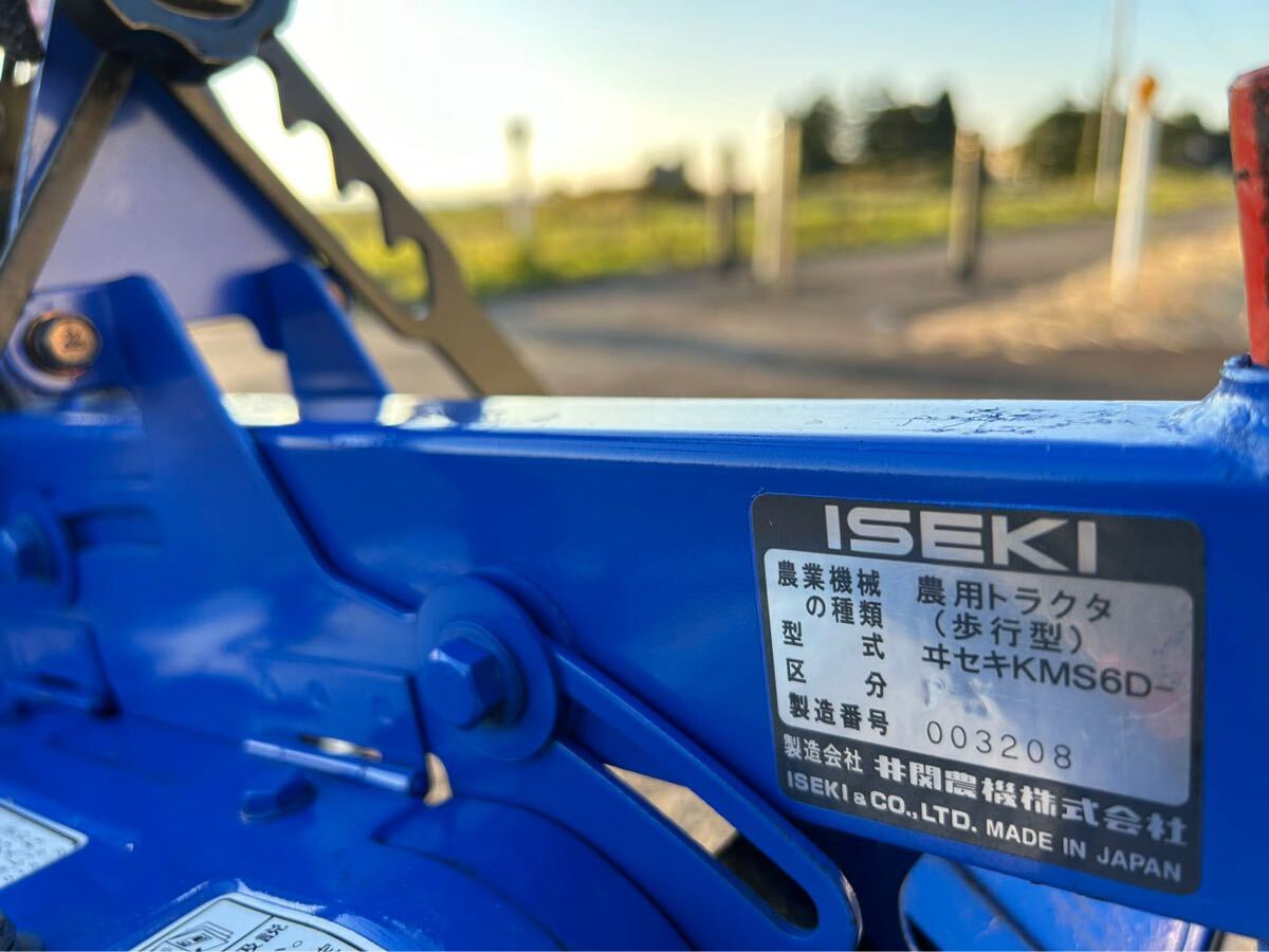 Yahoo!オークション - 新潟発 イセキ KMS6D パンジー FE170D 6.2馬力 ...