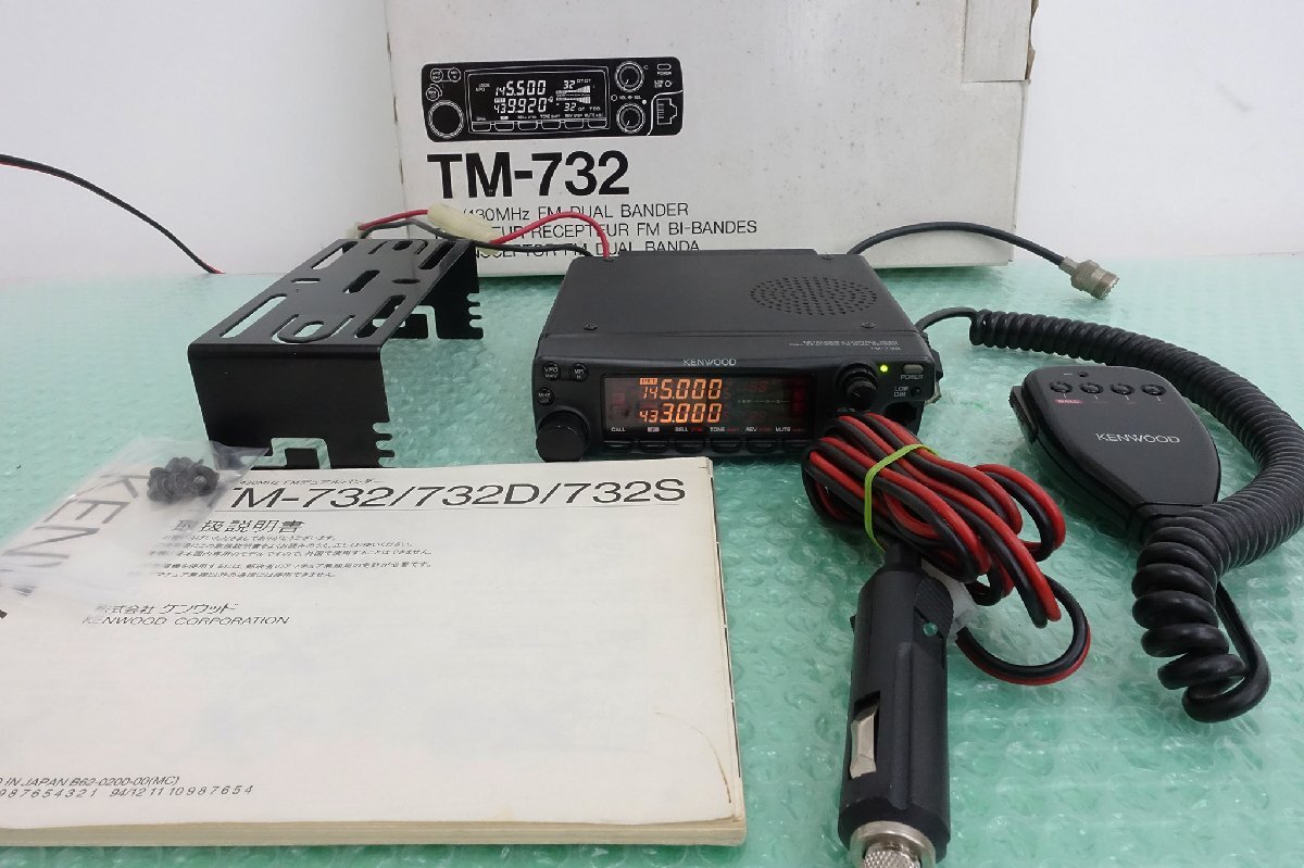 Yahoo!オークション - TM-732【KENWOOD】144/430MHz(FM)10W 動作確認済...
