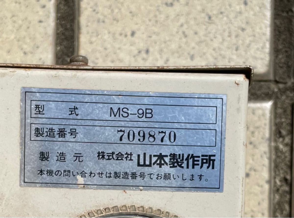 Yahoo!オークション - 送料無料 山本製作所 水分計 乾燥機 MS-9B 中古...