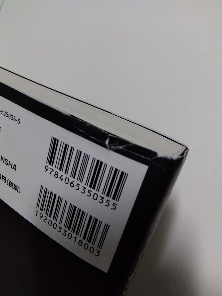 Yahoo!オークション - わが投資術 清原達郎