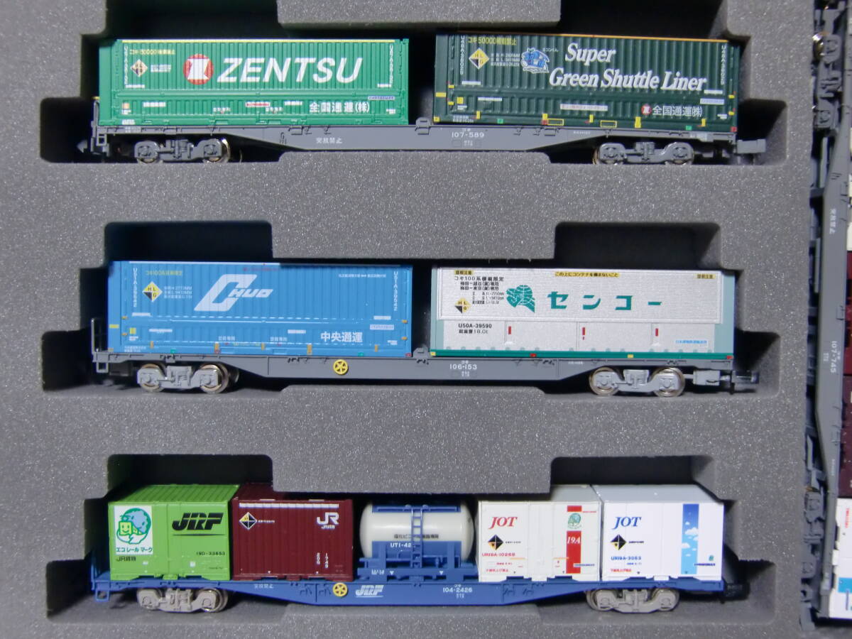 Yahoo!オークション - 【フォワーダーズブロックトレイン2066レ・2067...