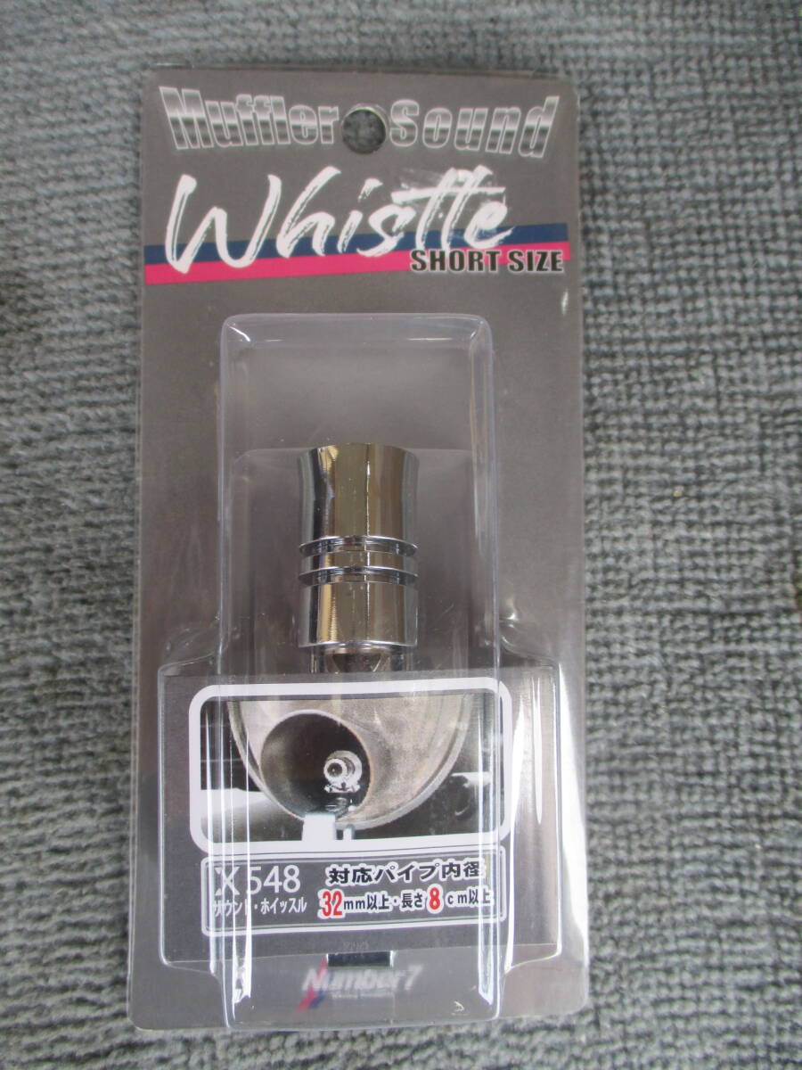 Yahoo!オークション - 未使用品 JASPA クリエイト マフラーホイッスル...