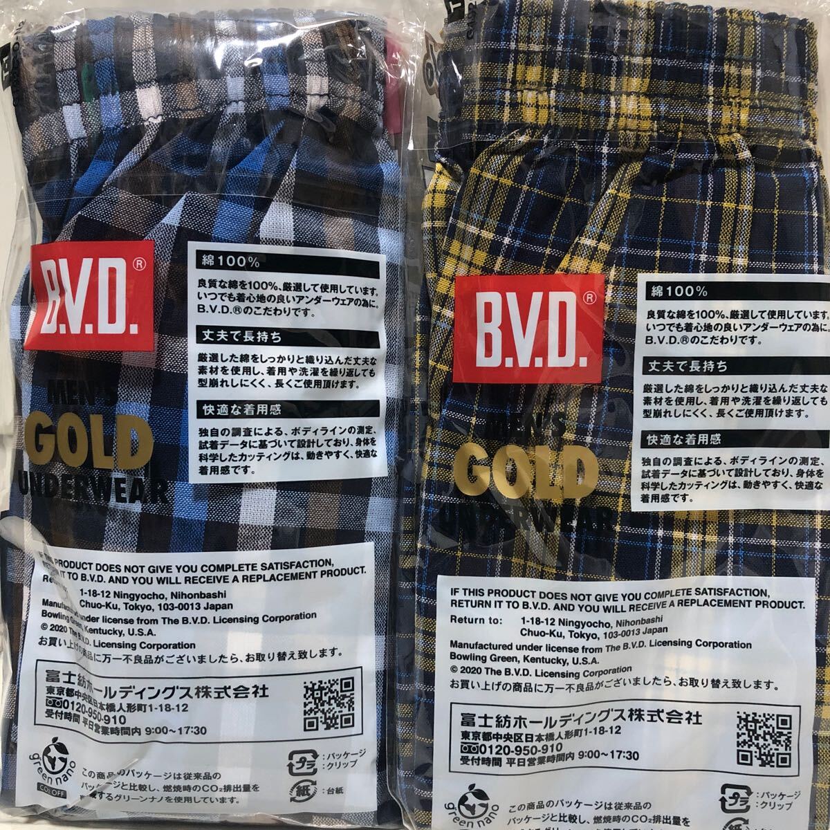 Yahoo!オークション - 新品 未開封 BVD GOLD トランクス アンダーウェ...