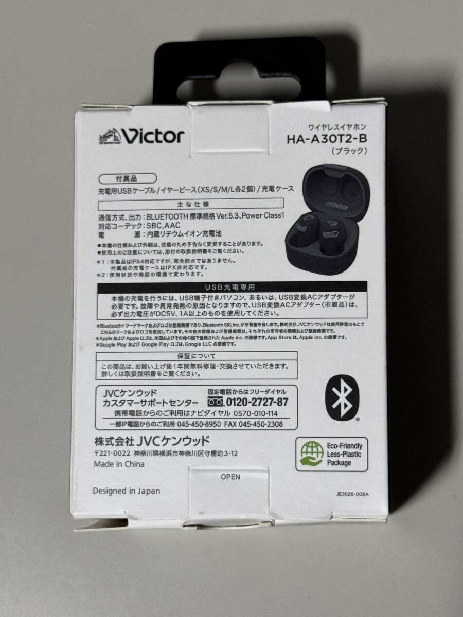 Yahoo!オークション - JVC Victor HA-A30T2-B [ブラック] 完全ワイヤレ...