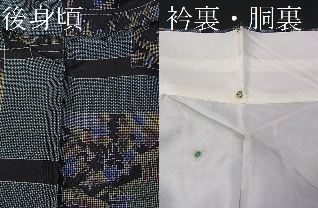 Yahoo!オークション - 平和屋着物 本場大島紬 7マルキ 風景文 逸品 an5...