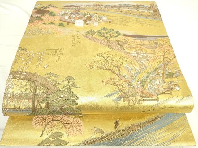 Yahoo!オークション - 平和屋着物 丸帯 東海道五十三次 金糸 逸品 DAAG...