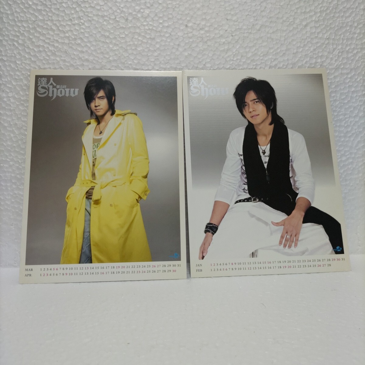 Yahoo!オークション - ショウ・ルオShow Lo SHOW LUO（羅志祥 台湾の歌...