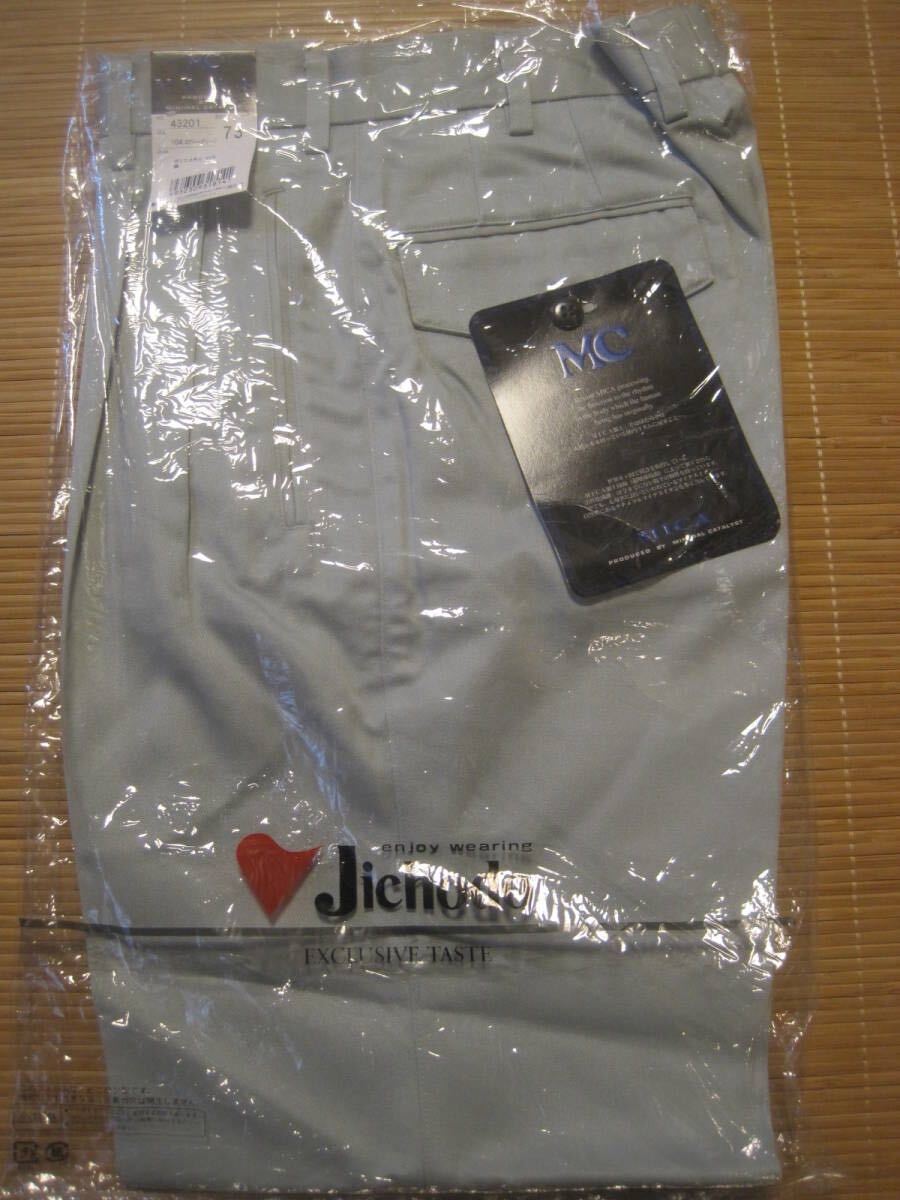 Yahoo!オークション - W73 秋冬用 作業ズボン ツータック スラックス ...