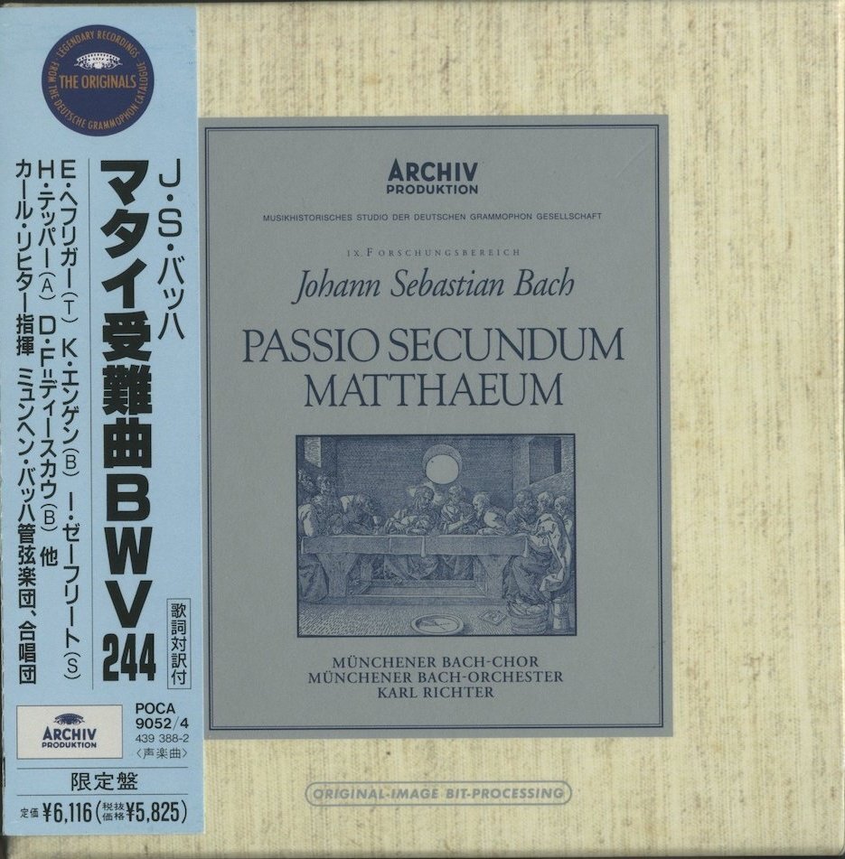 Yahoo!オークション - CD/ 3CD/ リヒター ミュンヘン・バッハ管 / J.S....