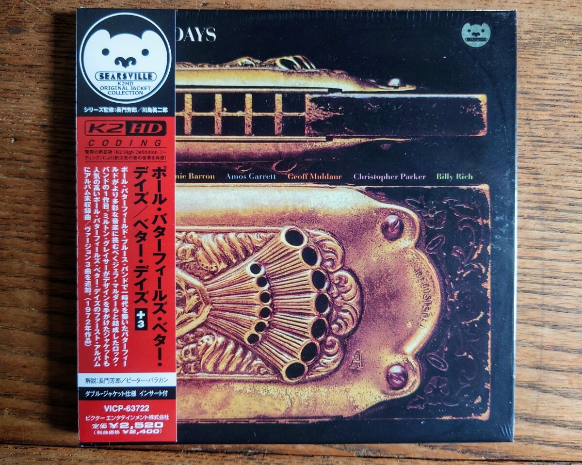 Yahoo!オークション - 未開封 紙ジャケット CD K2-HD ポール・バターフ...