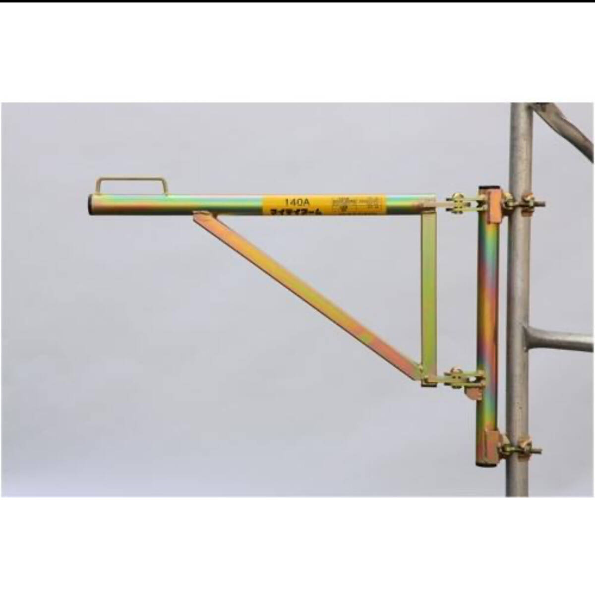 Yahoo!オークション - トーヨーコーケン マイティアーム 140A