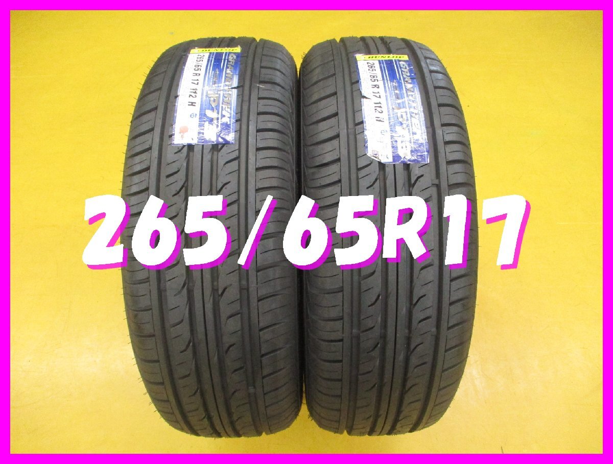 D1s /ラベル付き 265/65R17 112H DUNLOP GRANDTREK PT3 夏2本 2021年/日本製 パジェロ.プラド等(ダンロップ)｜売買されたオークション情報 ...