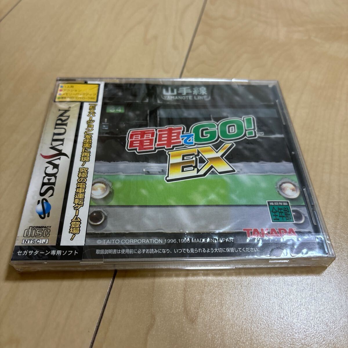 Yahoo!オークション - セガサターン SS 電車でGO EX