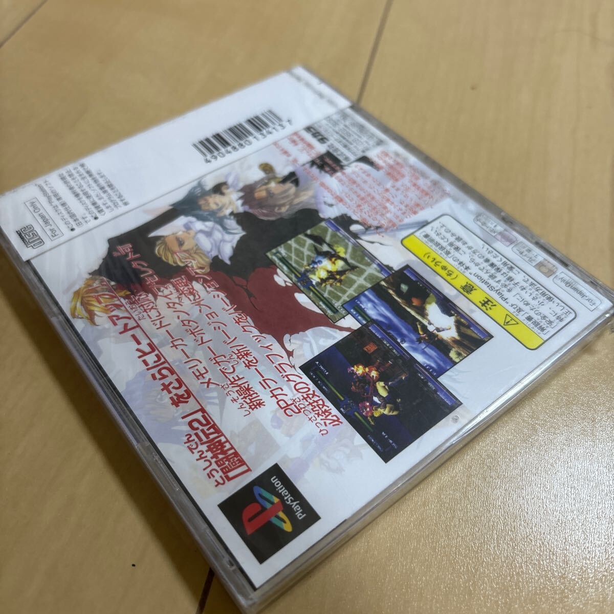 日本代購代標第一品牌【樂淘letao】－プレイステーション PS1 闘神伝2PLUS