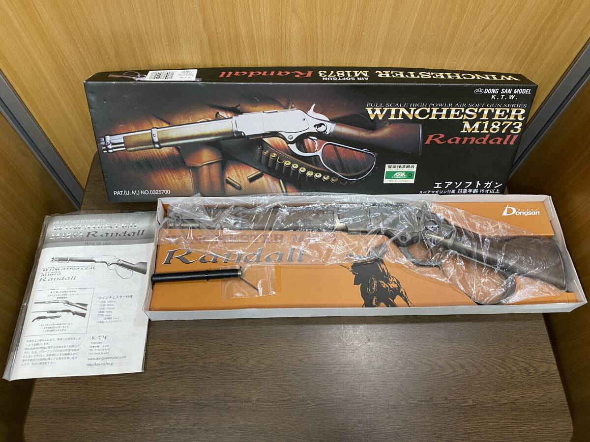 Yahoo!オークション - 36)) KTW ウィンチェスター M1873 ランダル