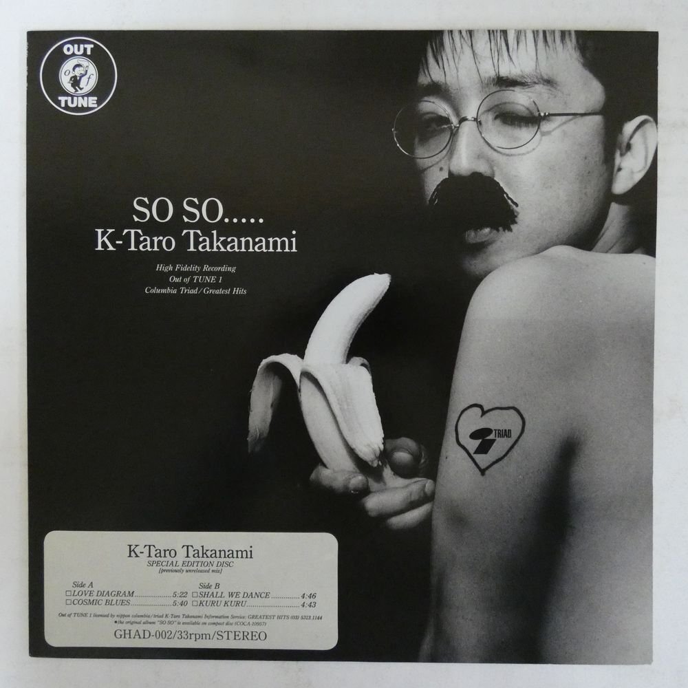 Yahoo!オークション - 48020148 【国内盤/12inch】高浪慶太郎 K-Taro T...