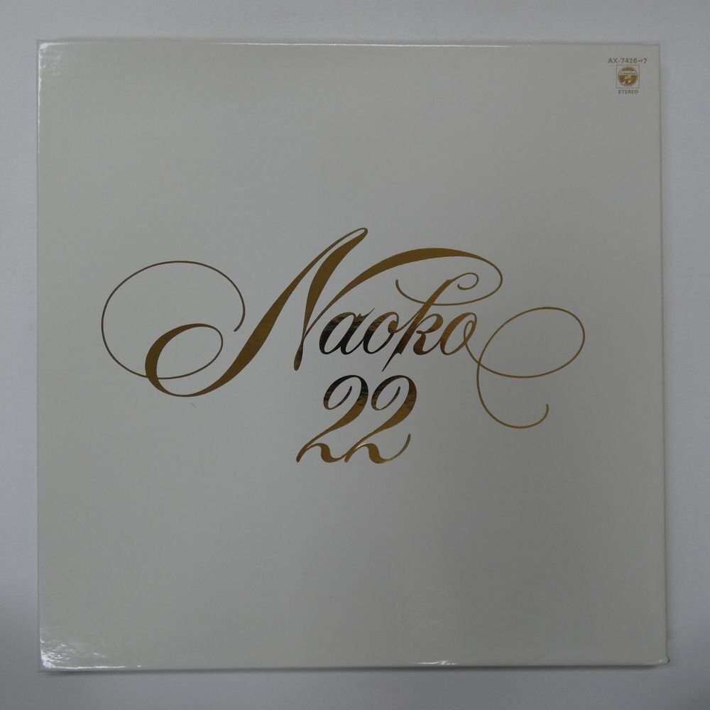 Yahoo!オークション - 49007248 【国内盤/2LP-BOX】河合奈保子 / Naoko...