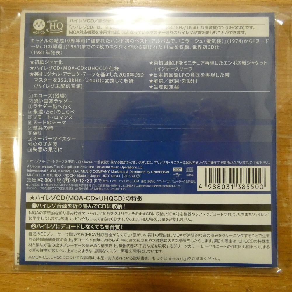 Yahoo!オークション - 4988031385500 【未開封/MQA-CD×HQCD】キャメル...