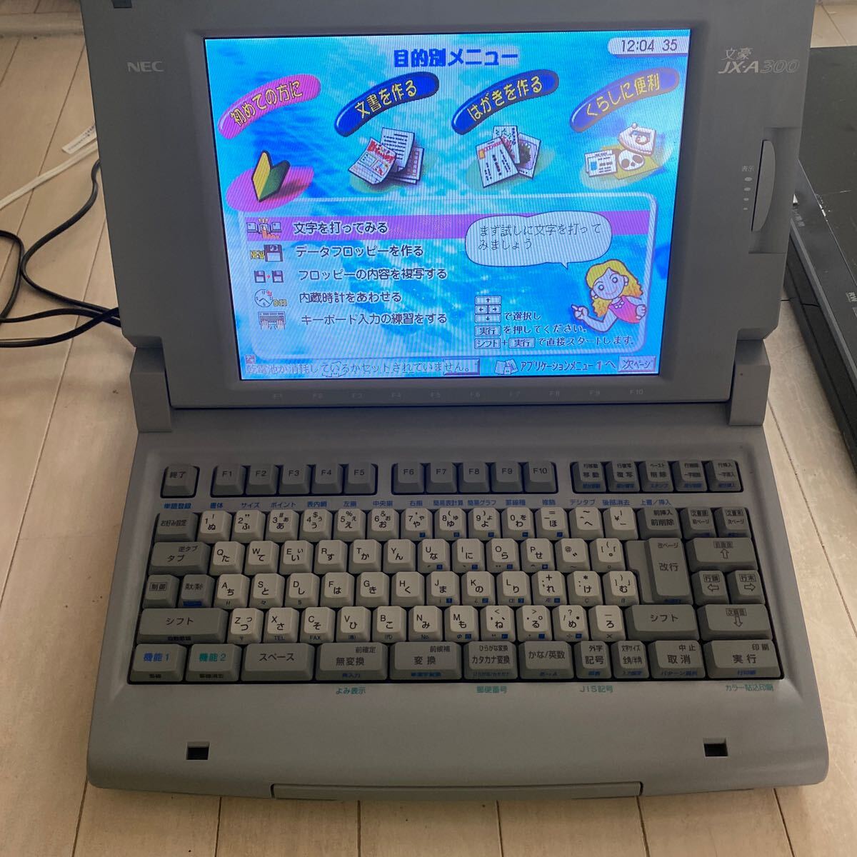 Yahoo!オークション - NEC JX-A300 文豪