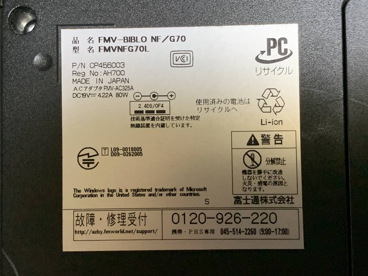 Yahoo!オークション - FUJITSU NFG70L/青/i5-430M 2.26G/4G/250G/光沢...