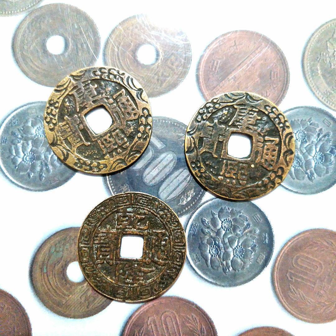 Yahoo!オークション - 観賞用コイン 參枚 5971