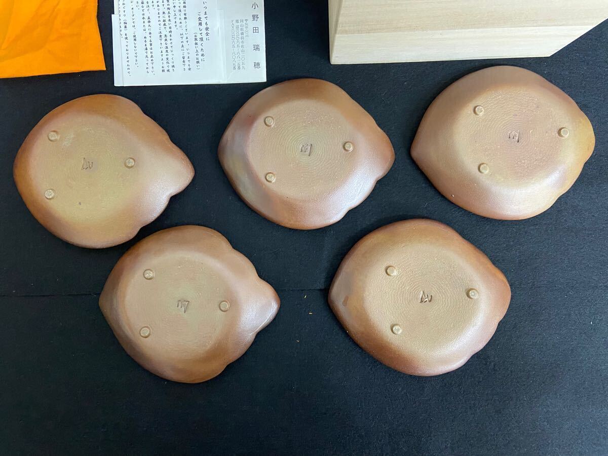 Yahoo!オークション - A-0971