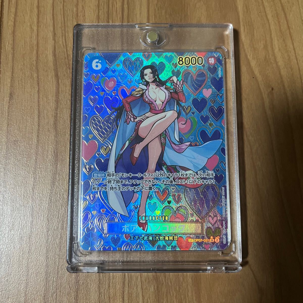 Yahoo!オークション - ワンピースカード OP07-051 SR SP パラレル ボア...