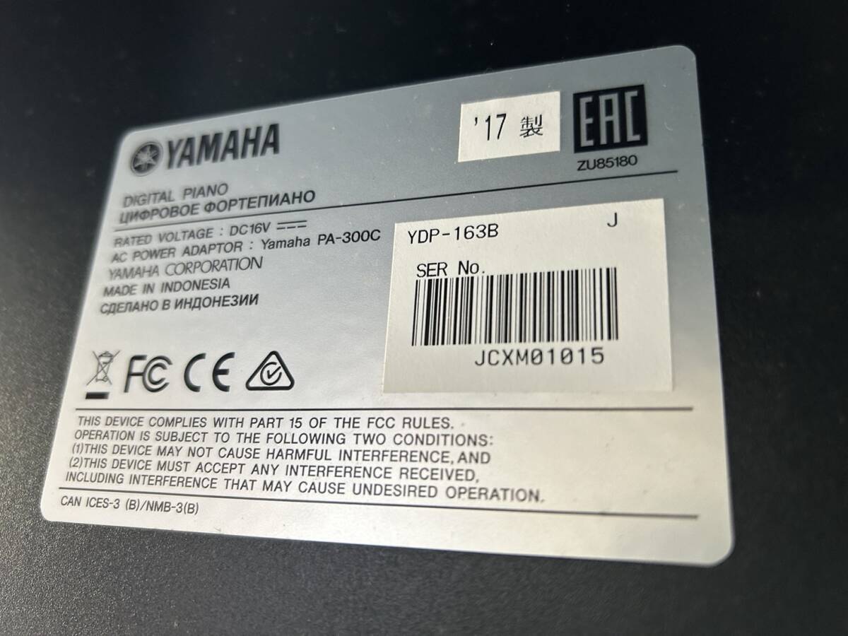 Yahoo!オークション - S540/美品 YAMAHA ARIUS YDP-163B 電子 ピアノ 2...