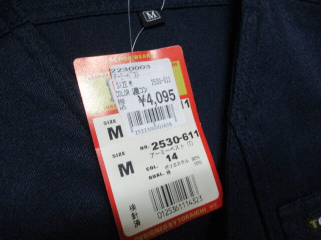 Yahoo!オークション - S489/未使用 M寸 2枚セット 寅壱 トライチ アー...