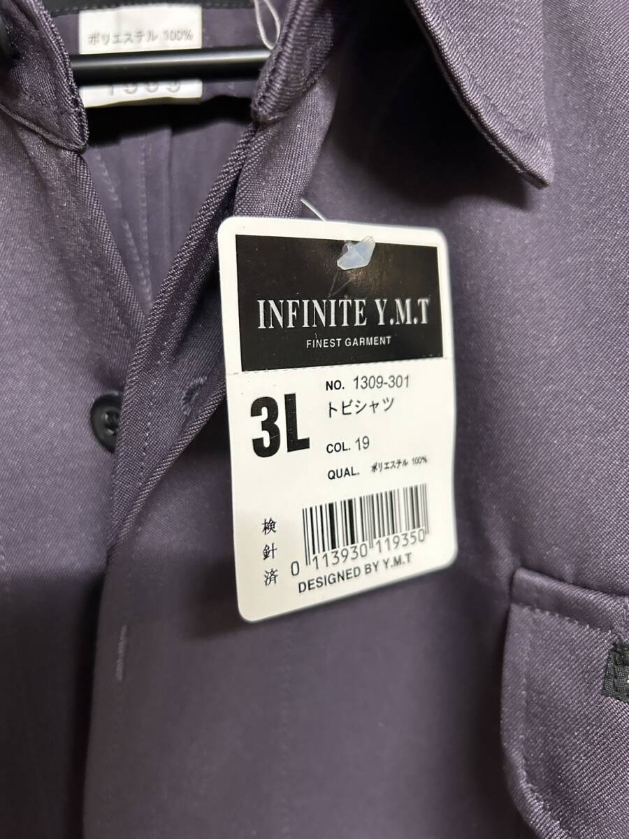 Yahoo!オークション - S629/未使用 3L 2枚セット 鳶シャツ トビシャツ ...