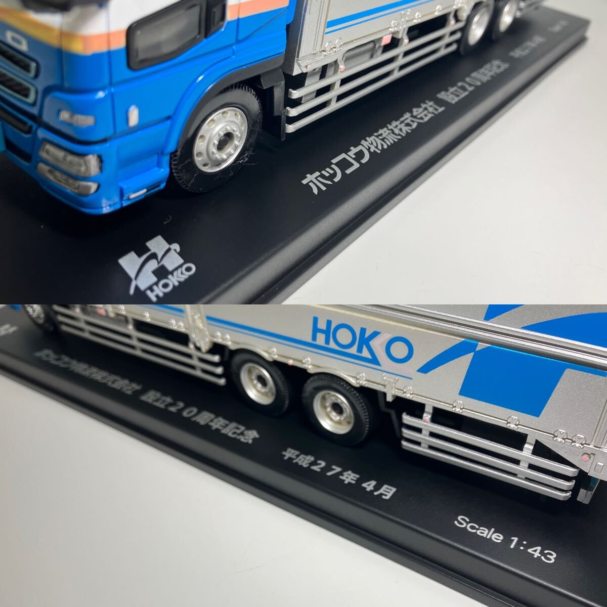 Yahoo!オークション - HOKKO ホッコウ物流株式会社 創立20数年記念 ト...