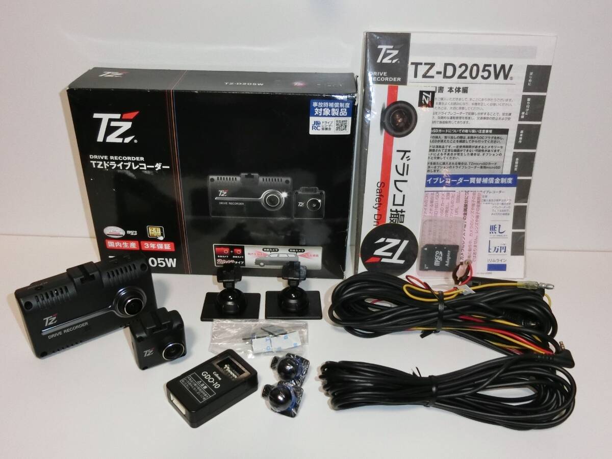 トヨタ ドライブレコーダー TZ-D205W セルスター ジャンク品 箱 取説付属 配線類あり(ドライブレコーダー)｜売買されたオークション情報、yahooの商品情報をアーカイブ公開 ...