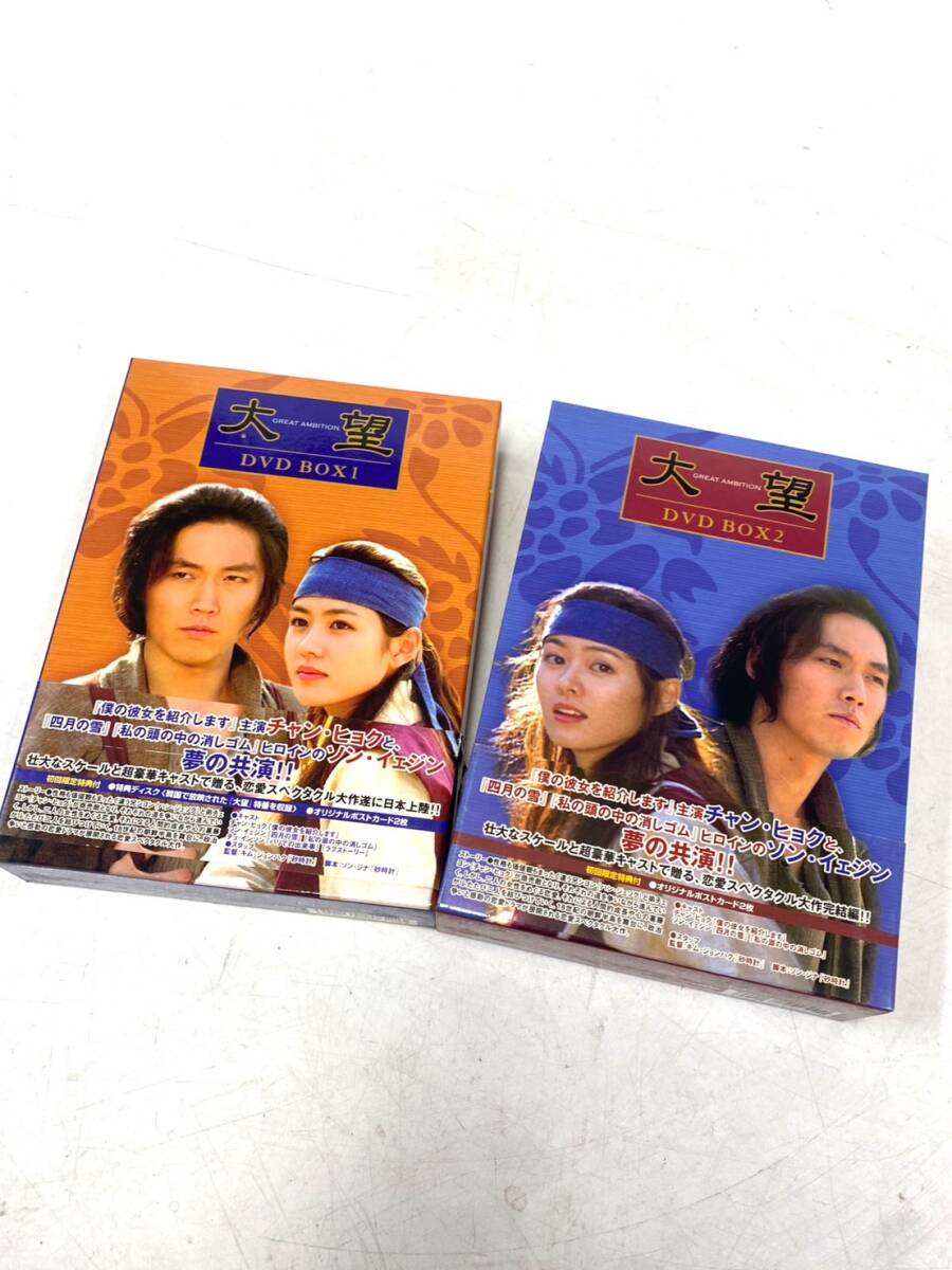 Yahoo!オークション - 大望 テマン GREAT AMBITION DVD-BOX 1・2セット...
