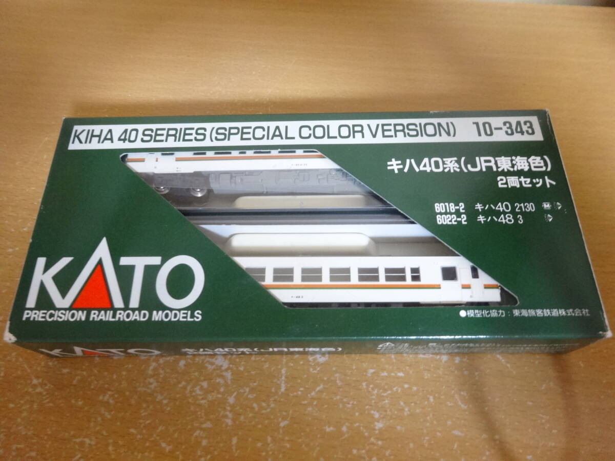 Yahoo!オークション - KATO 10-343 キハ40 JR東海色