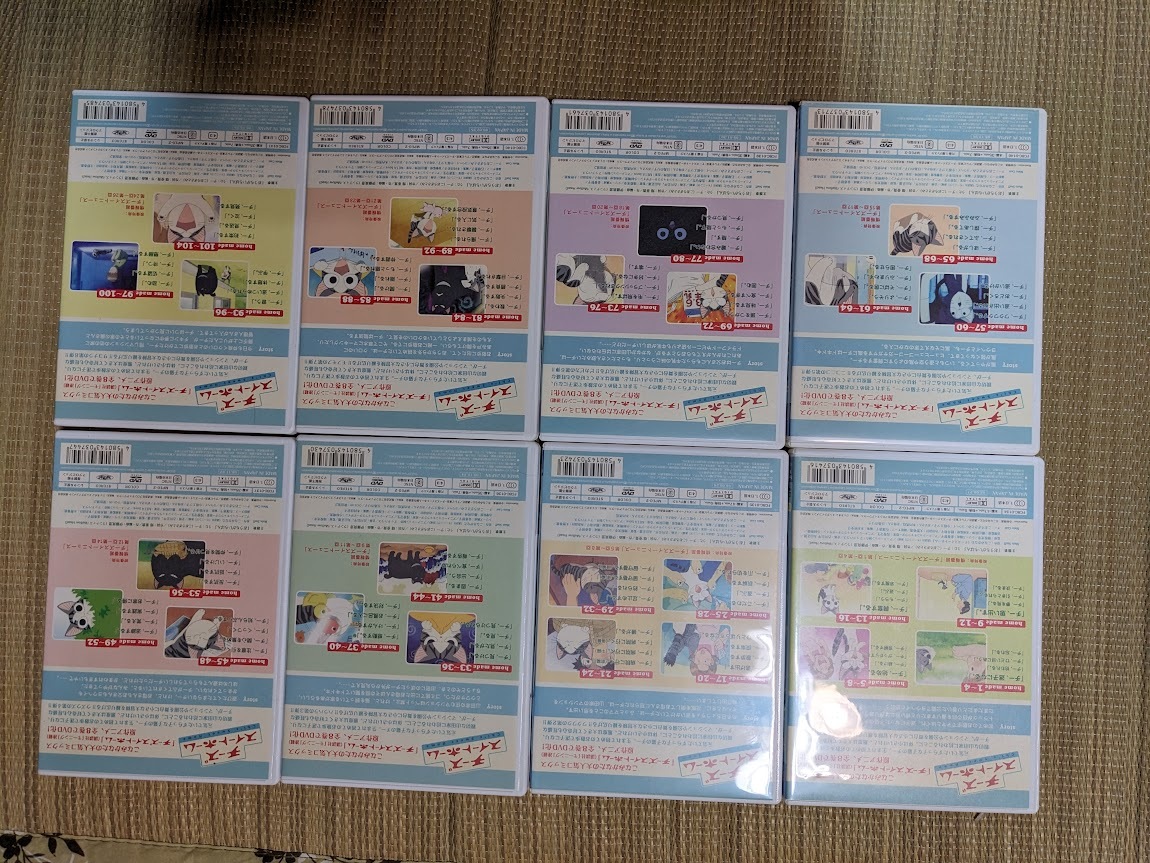 Yahoo!オークション - DVD チーズスイートホーム全8巻