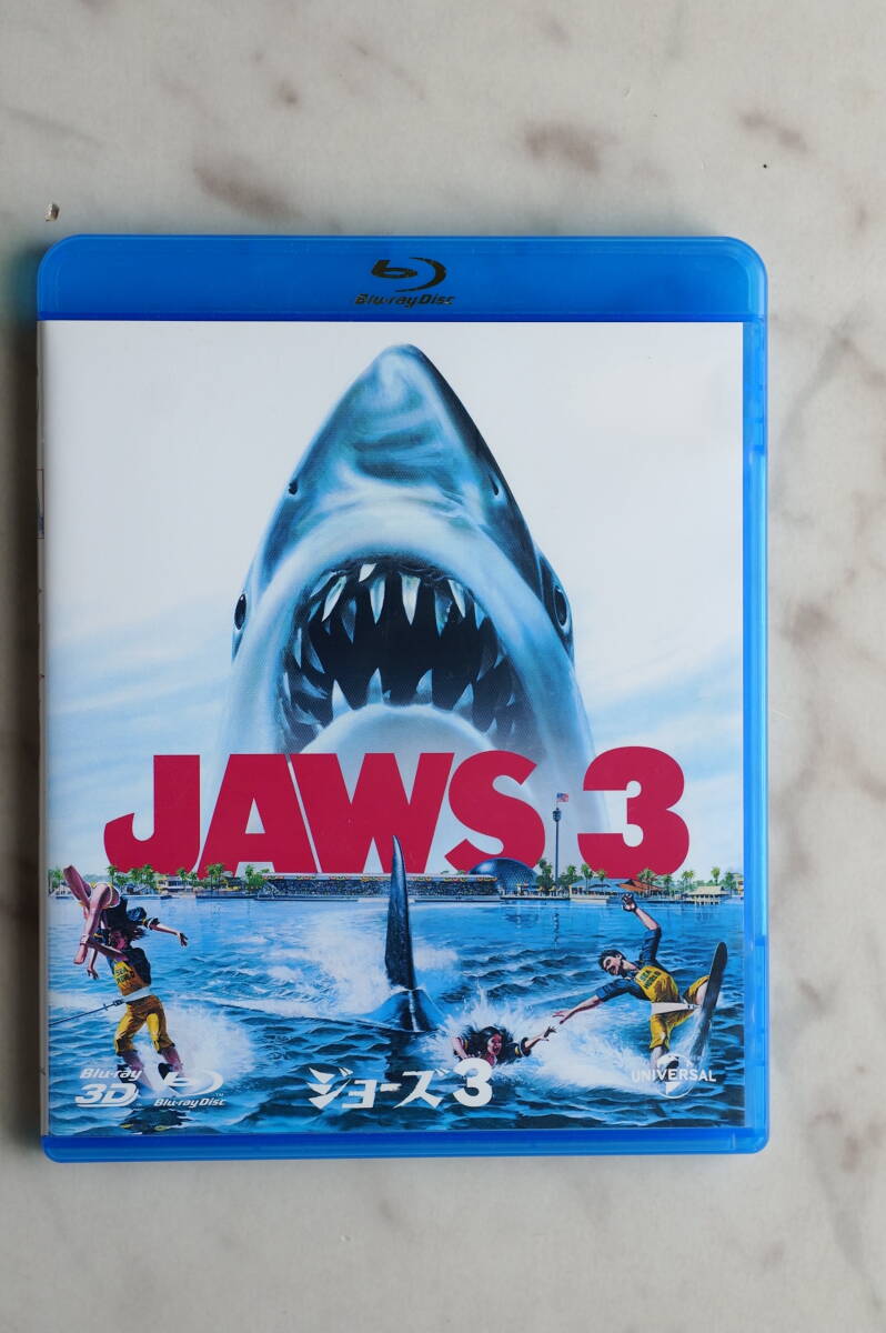 Yahoo!オークション - ジョーズ3 (2D/3D）JAWS 3 セル版 [3D Blu-ray ...