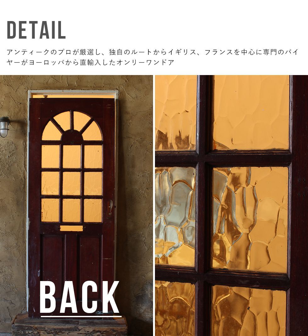 Yahoo!オークション - ドア ガラスドア ステンドドア ステンドグラス ...