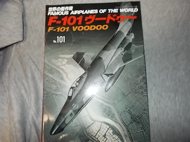 Yahoo!オークション - 【世界の傑作機】101 F101ヴードゥー