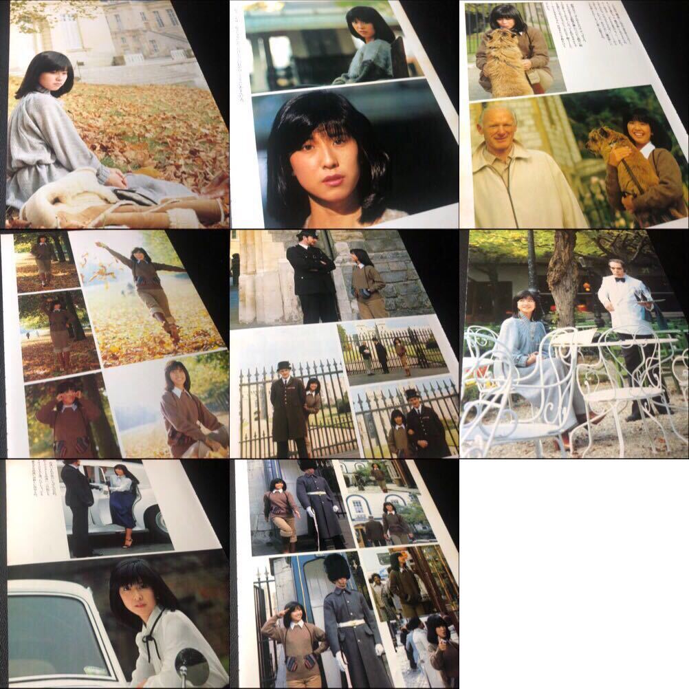 Yahoo!オークション - 0523-1 レア切り抜き 大場久美子 7