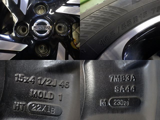 Yahoo!オークション - デイズ ハイウェイスター X B44W 4本セット 165...