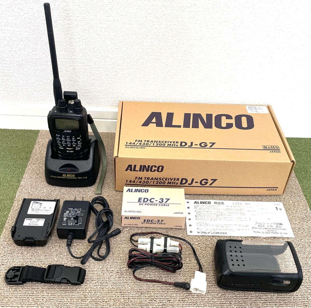 ALINCO 144/430/1200MHz FM1 5Wトリプルバンドトランシーバー DJ-G7(ハンディ)｜売買されたオークション情報、yahooの商品情報をアーカイブ公開 ...
