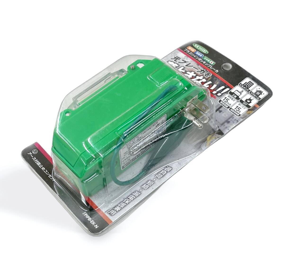 日動 プラコンインポッキンブレーカ PIPB-EK-N 100V 15A B-629(漏電ブレーカー)｜売買されたオークション情報、yahooの商品情報をアーカイブ公開 - オークファン ...