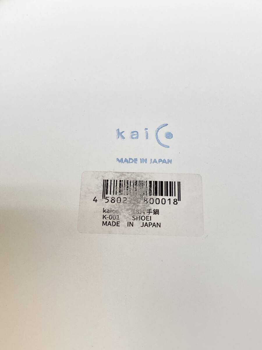 Yahoo!オークション - 【同梱OK 】Kaico 片手鍋 18cm ホワイト K-001《...