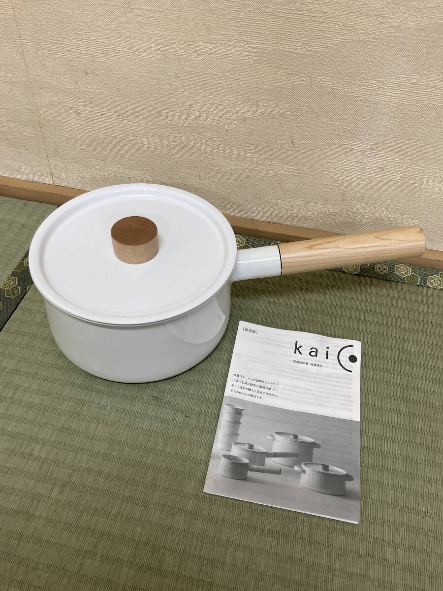 Yahoo!オークション - 【同梱OK 】Kaico 片手鍋 18cm ホワイト K-001《...