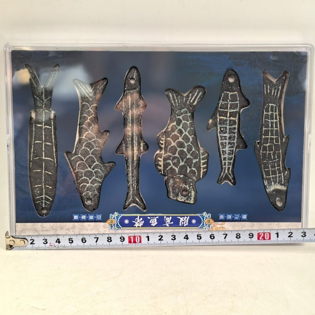 Yahoo!オークション - (B-9)古典文化芸術殷商魚幣趣味収蔵盒格格盒一セ...